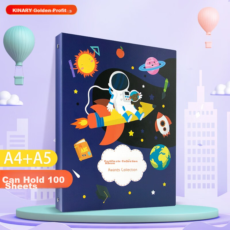 Jingdili Primary School Student Award Collection Album, A4 Creative Honor Certificate Storage Book, Children's Large Picture Work Preservation Loose-Leaf Memory Book, Birthday Gift Photo Album, Cosmic Dreamer CB2014