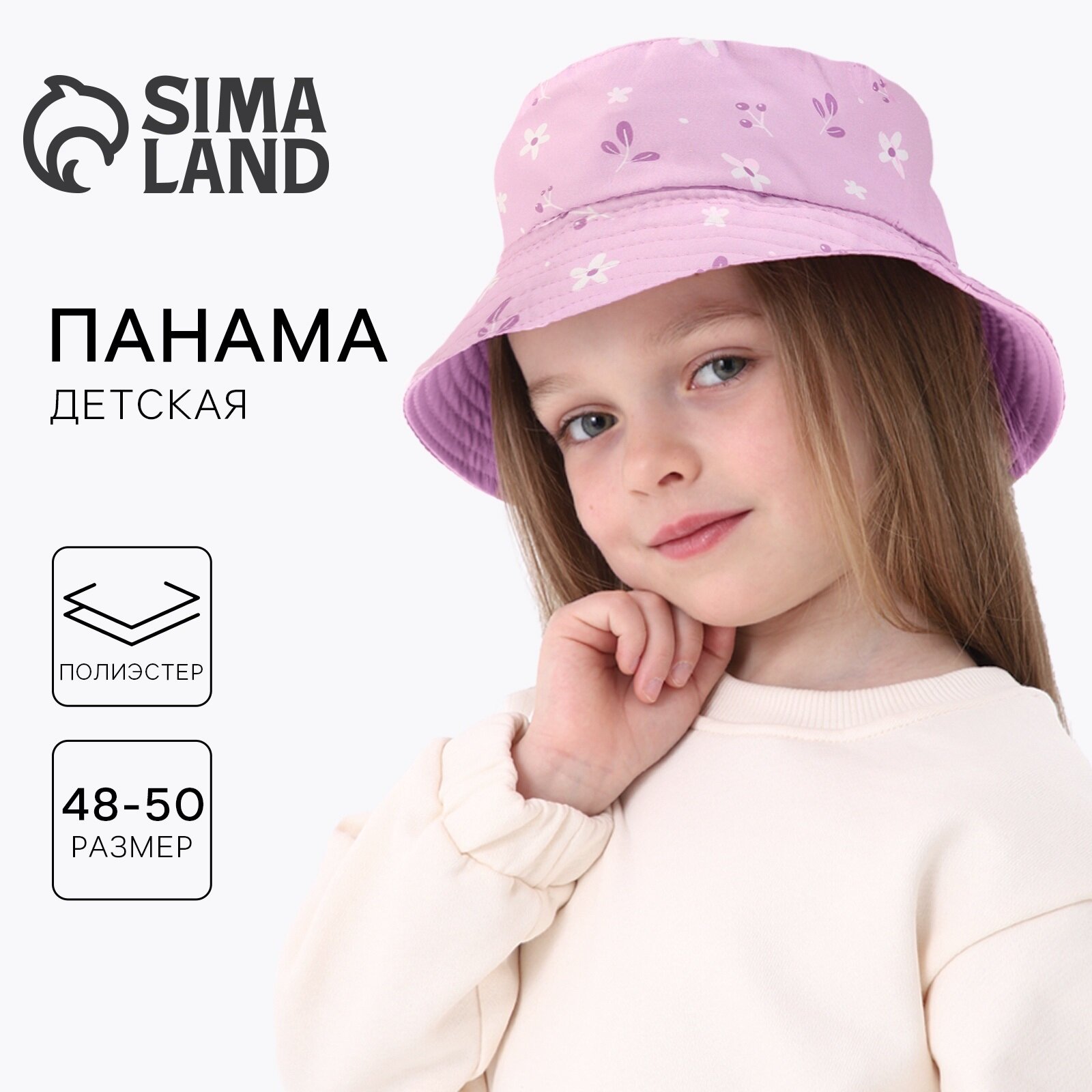 Панама панама детская цветочки для девочек