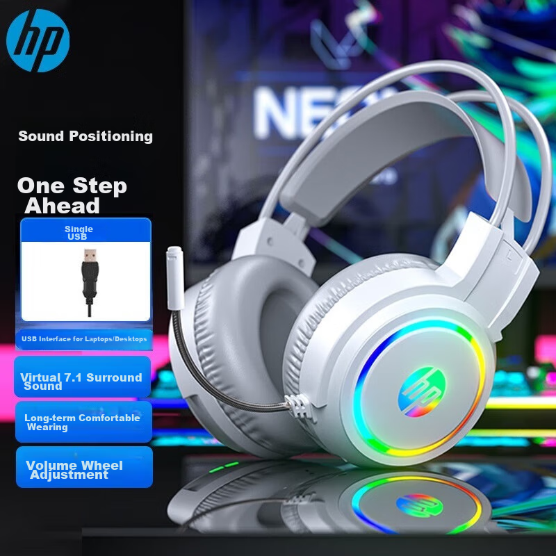 HP H100 Gaming Headset with Microphone, Over-Ear Design, for E-Sports, Internet Cafes, Gaming, Black Myth： Wukong, PUBG, Sound Positioning, White, USB Interface