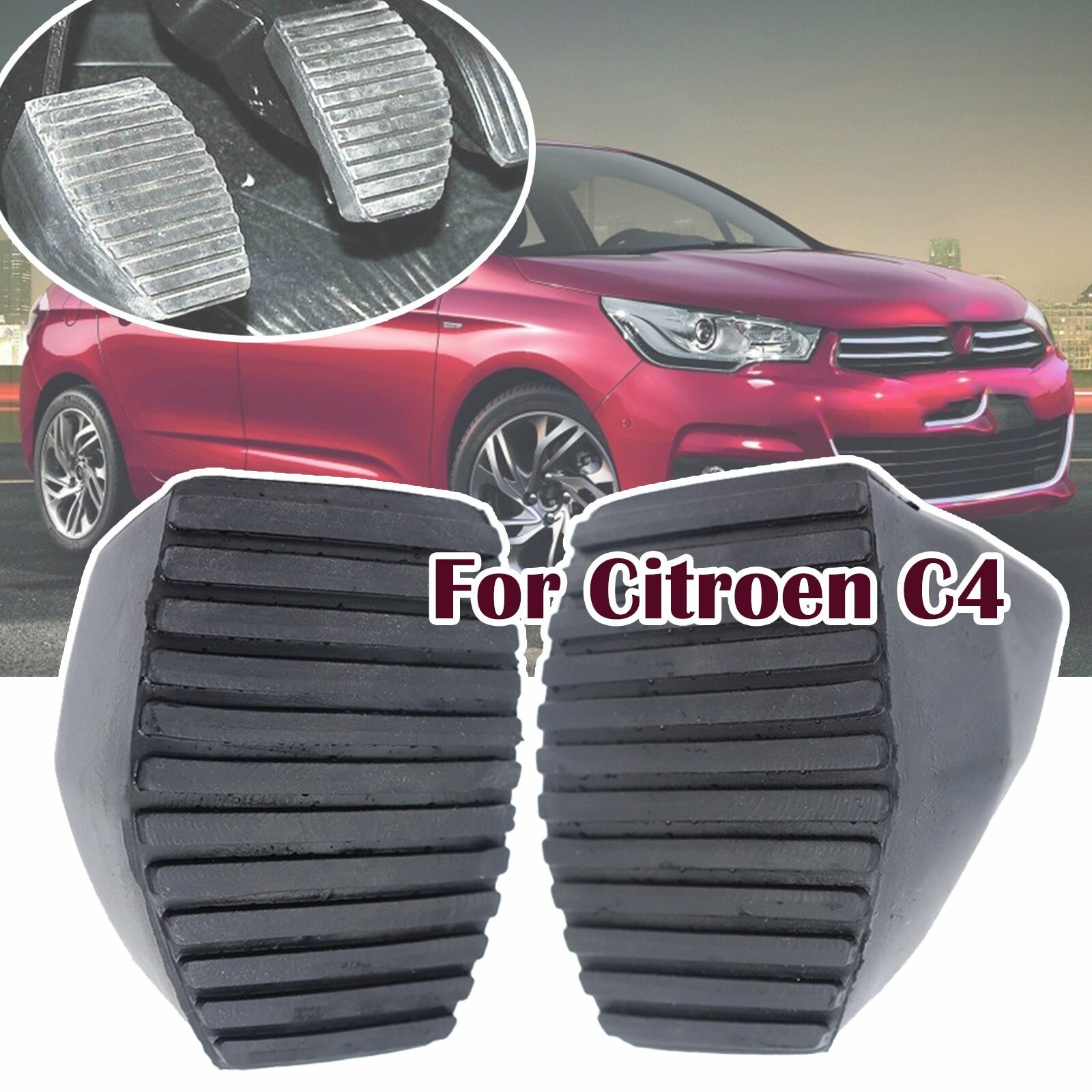 Резиновые накладки на педали тормоза и сцепления для Citroen C4, C4 Cactus, C4 Picasso SpaceTourer — для замены