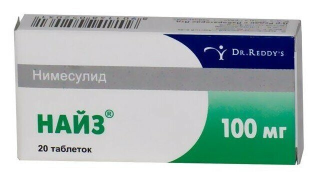 Найз, таблетки 100 мг, 20 шт.