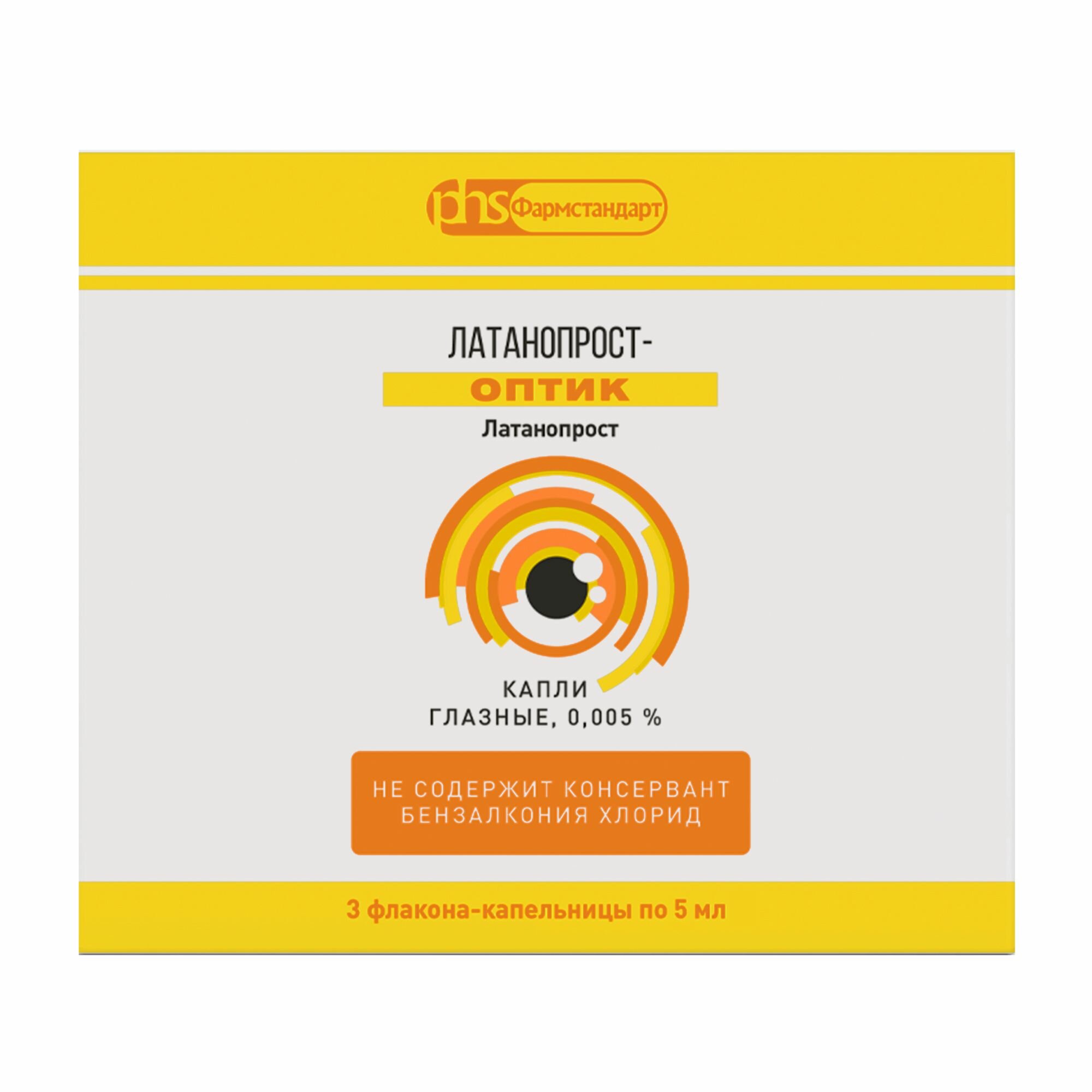 Латанопрост-Оптик, капли глазные 0,005 % флакон/капельница 5 мл, 3 шт.