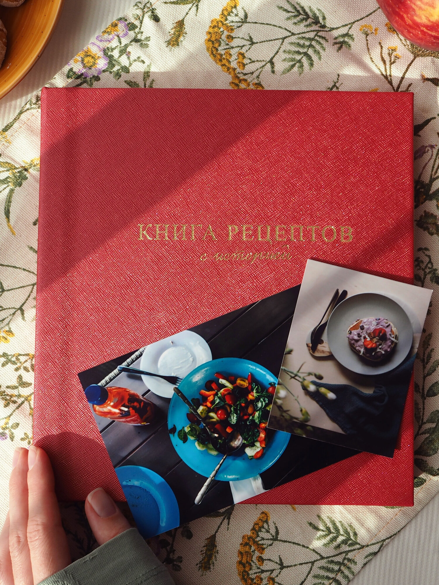 Книга для записи кулинарных рецептов и фотографий в красивом клубничном цвете.