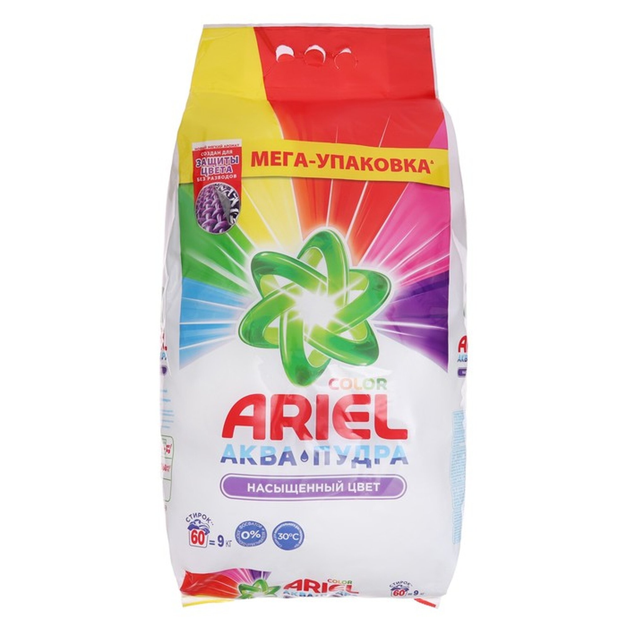 Стиральный порошок Ariel "Color&Style", для цветных тканей, 9кг