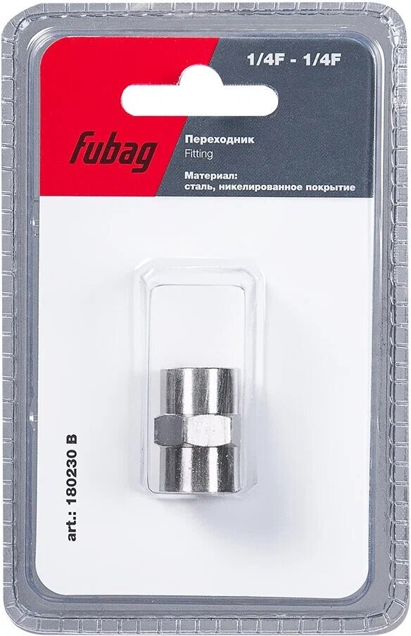 Переходник 1/4"F - 1/4"F FUBAG, 180230 B