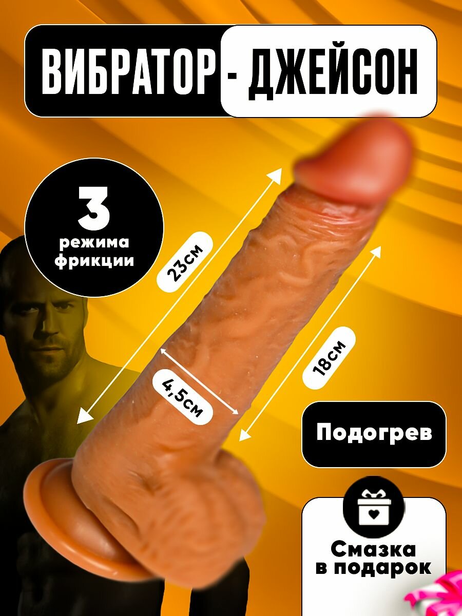 Вибратор, цвет: светло-бежевый, 24 см