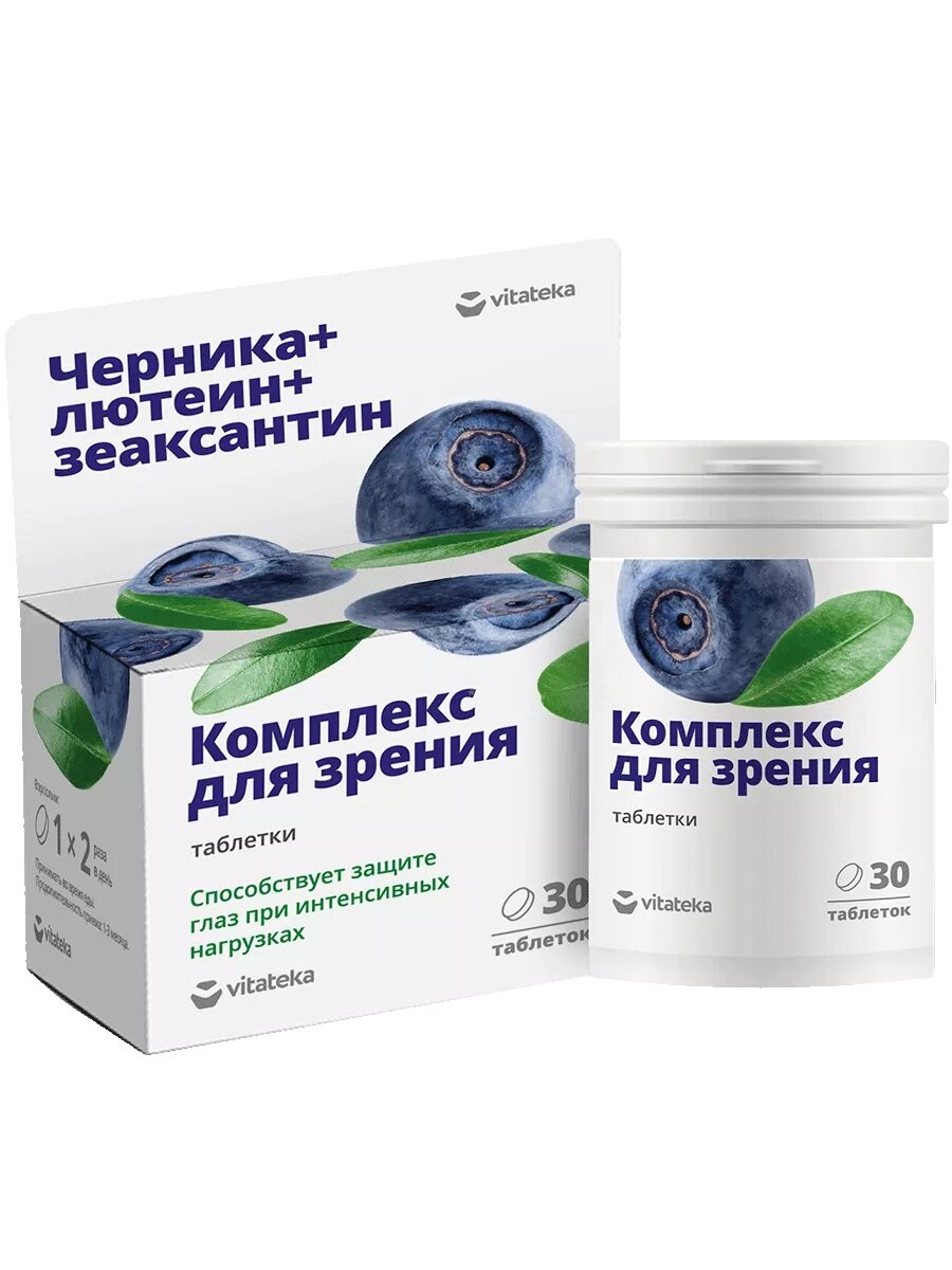 Комплекс для зрения Лютеин + Зеаксантин + Черника Vitateka таблетки 500 мг. 30 шт./упак.