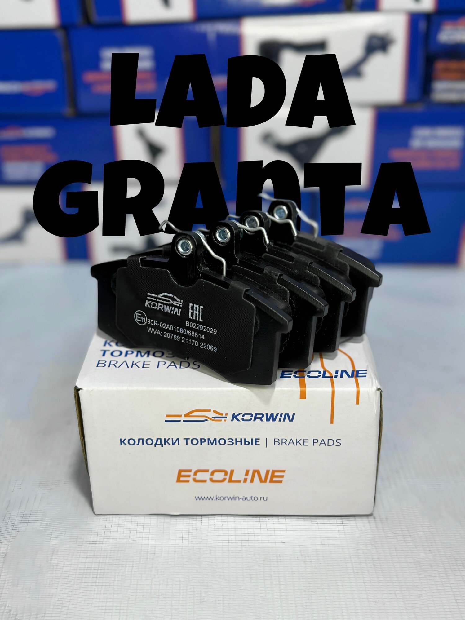 Колодки тормозные передние ECOLine. Lada Granta/2108/2109/21 99 без датчика