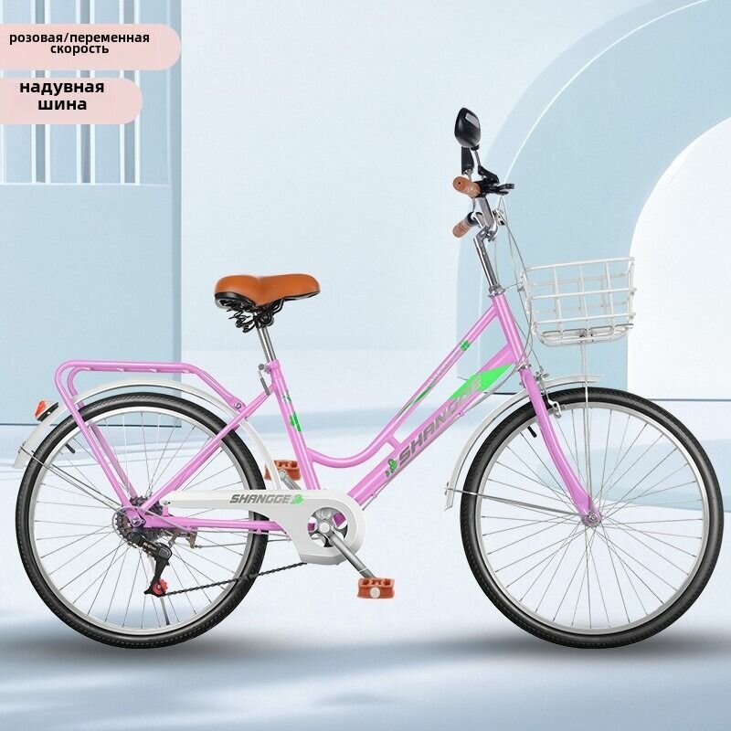 Велосипед городской, 6 скоростей, 24/26 дюйма, сталь, розовый