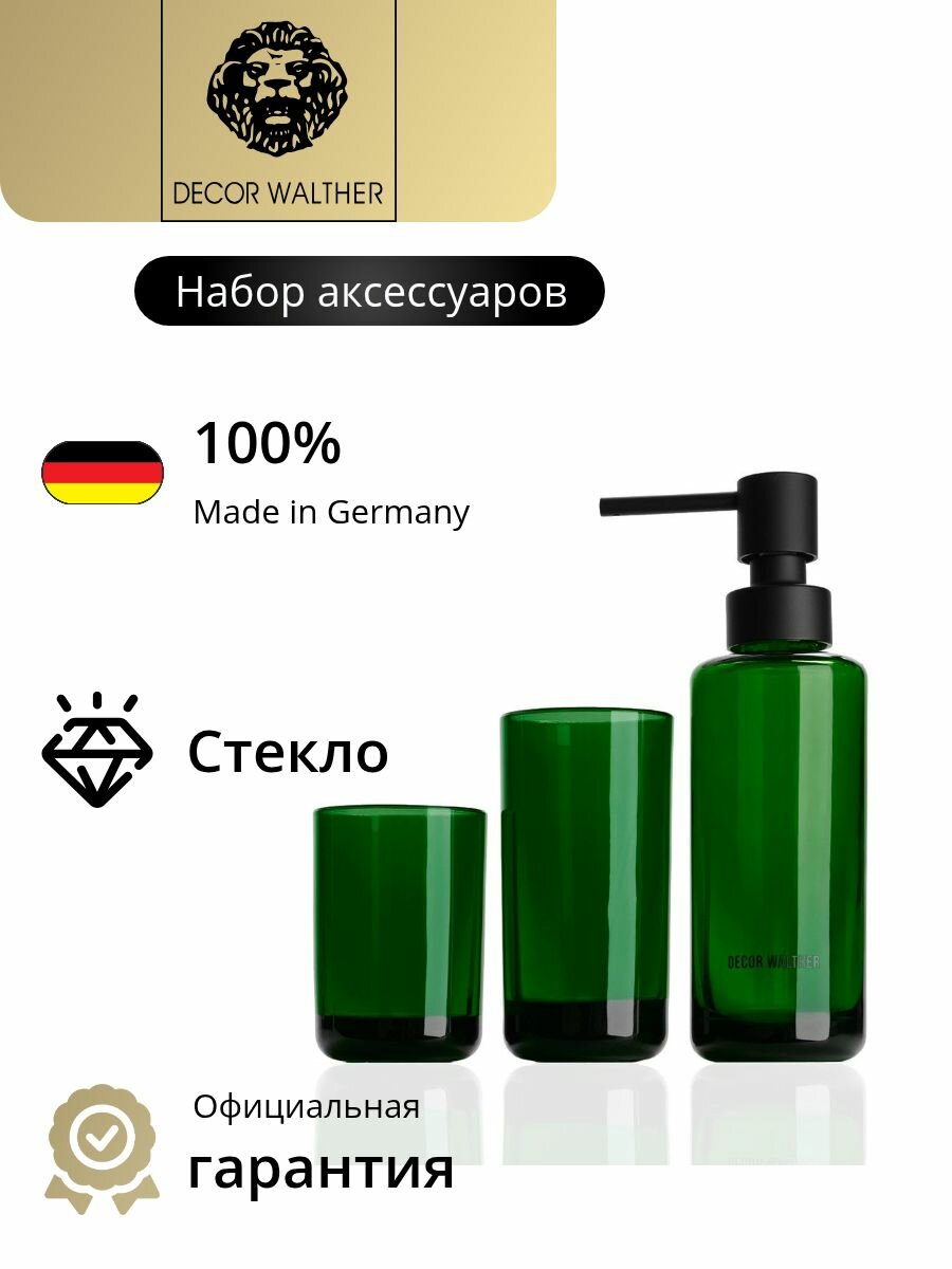 Органайзер для мелочей Decor Walther Pop up стекло, зеленый