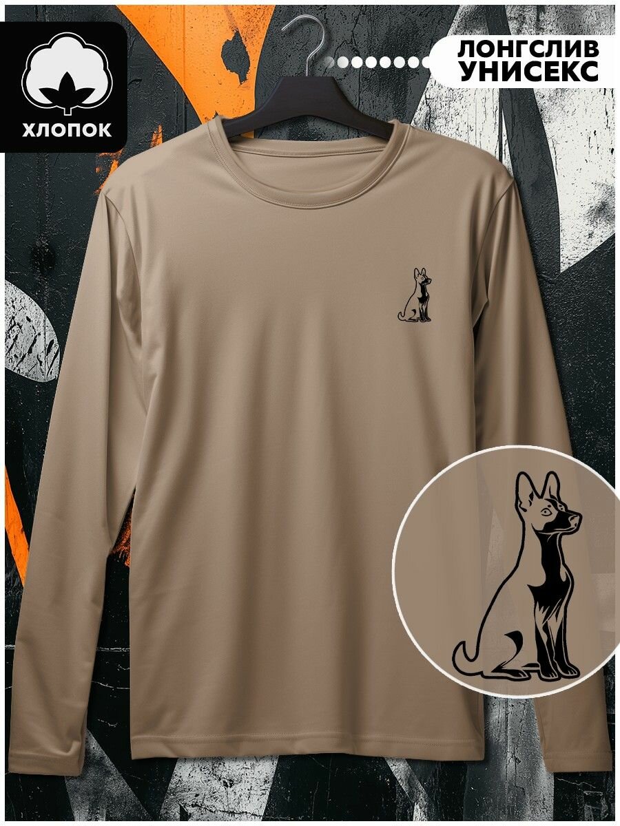 Лонгслив MINIMAL TREND