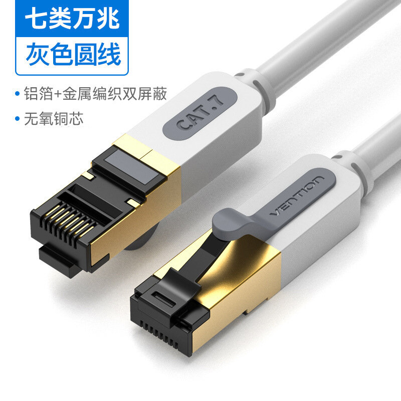 Сетевой кабель Weixun, категория 7, экранированный, 2 м