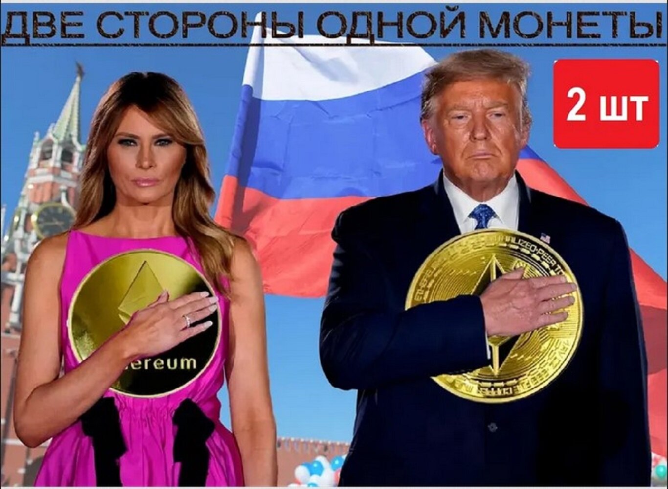 Сувенирная монета золотая Ethereum эфириум в футляре 2 шт