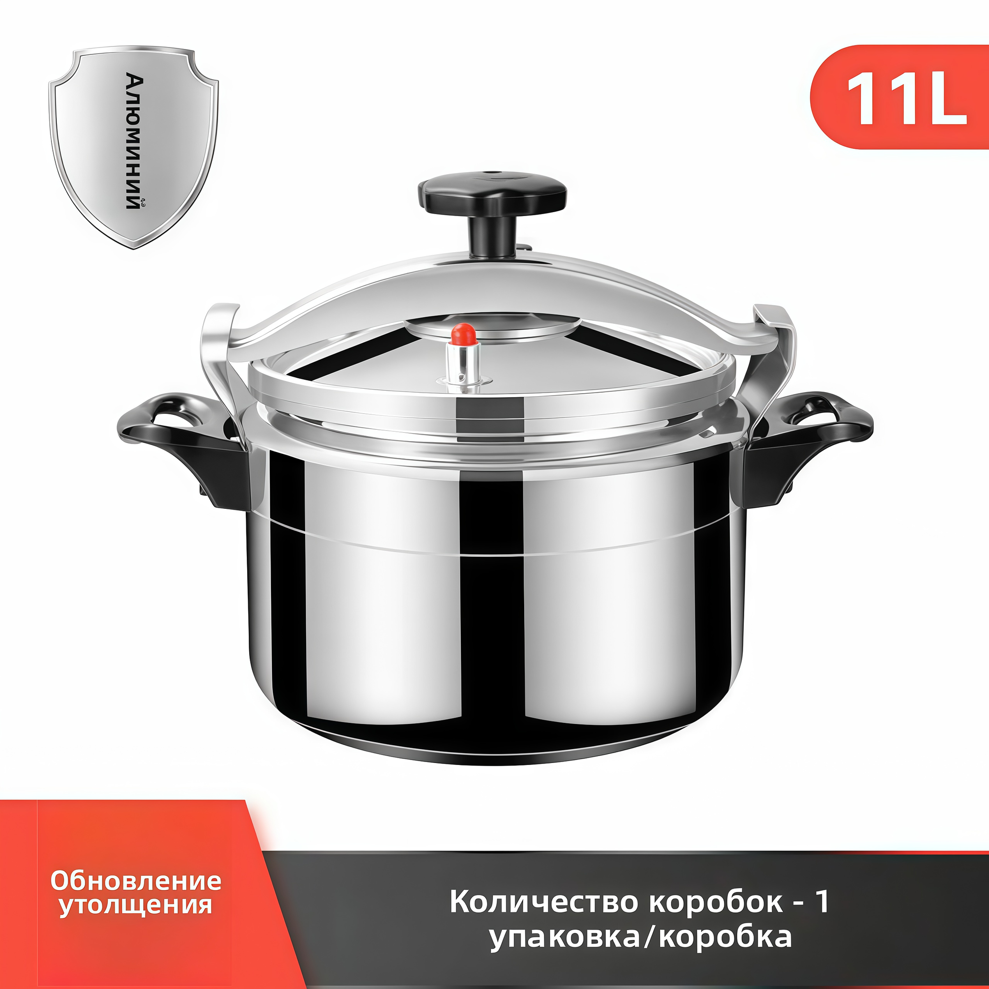 Мультиварка-скороварка, неприлипающая, алюминий, 11л, серебристый