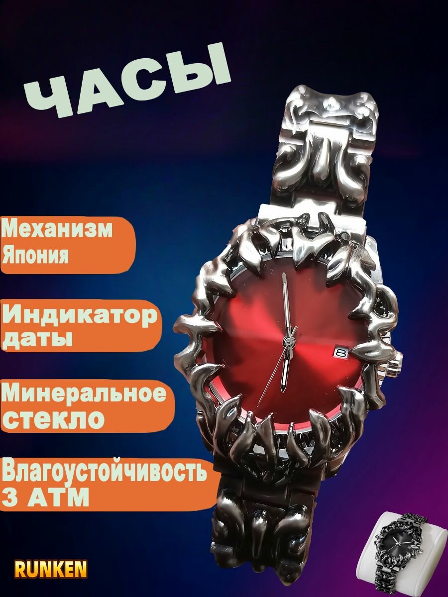 KIOSK Часы наручные Кварцевые