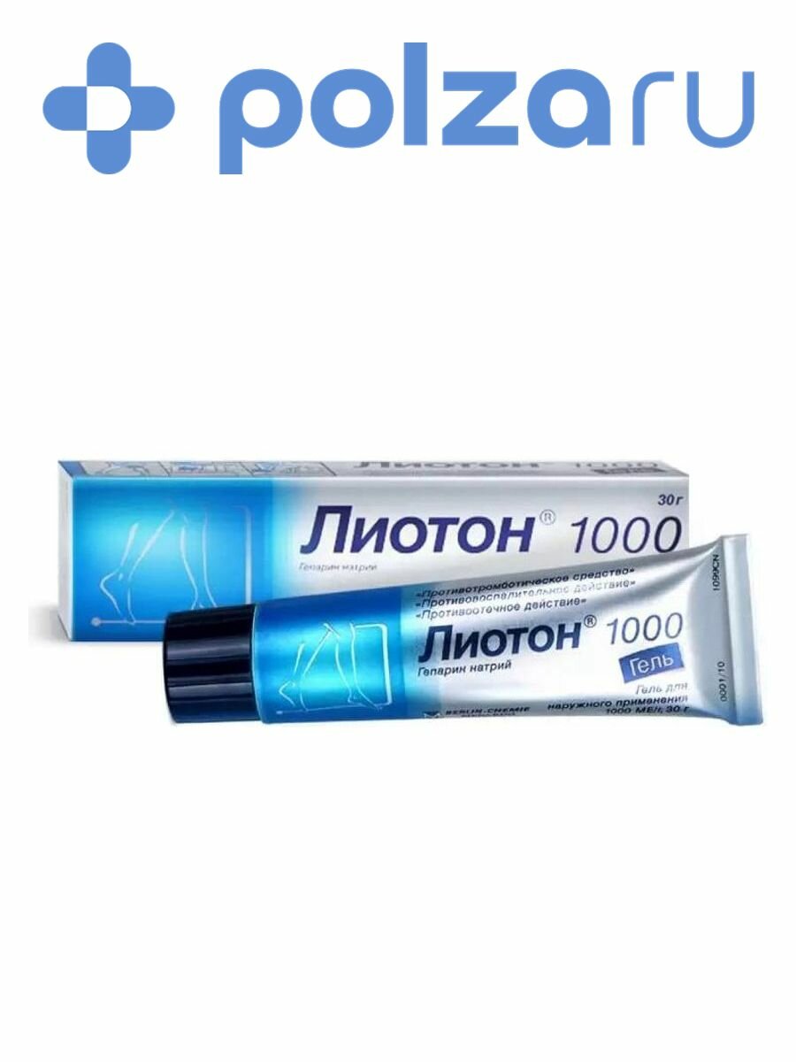 Лиотон 1000, гель 1000 МЕ/г, 30 г