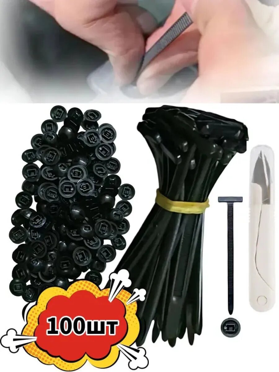 Болты, гайки, хомуты 100 шт.