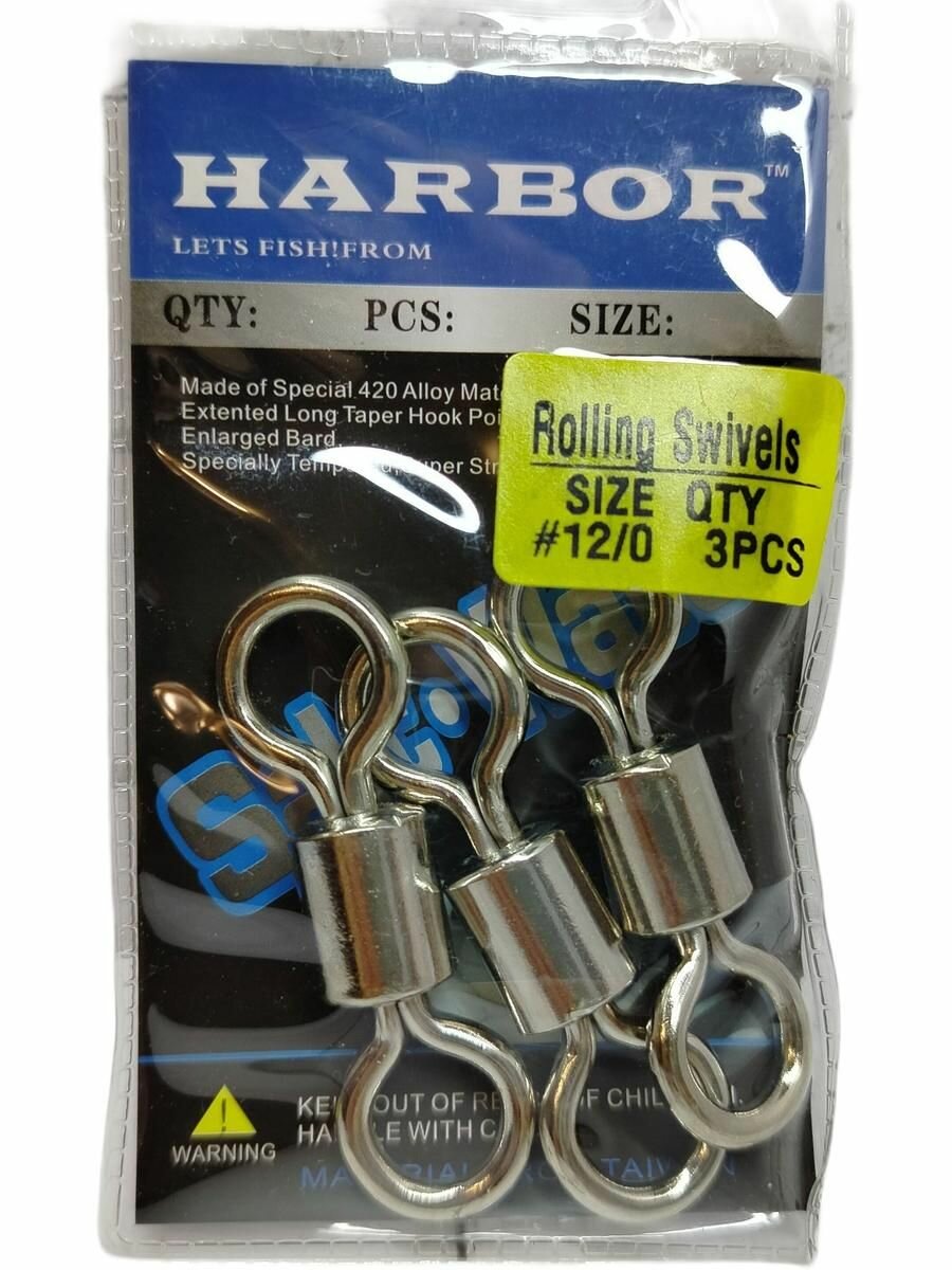 Вертлюг-морской Rolling Swivel (на сома) №12/0-3шт