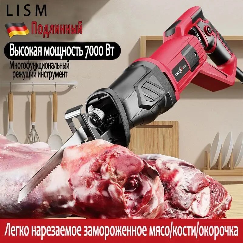 Электропила для костей 3000, для домашнего использования, для резки костей