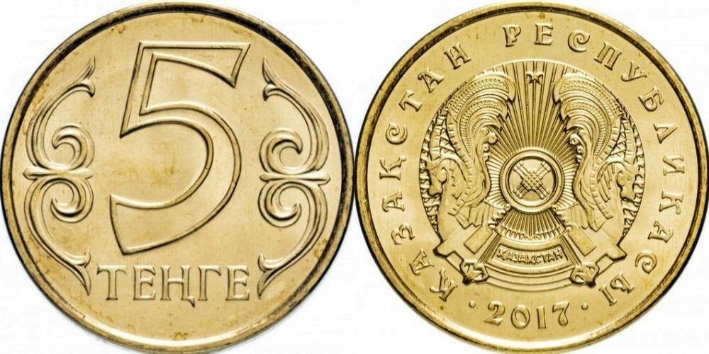 Казахстан 5 тенге, 2016 - 2018 Герб XF