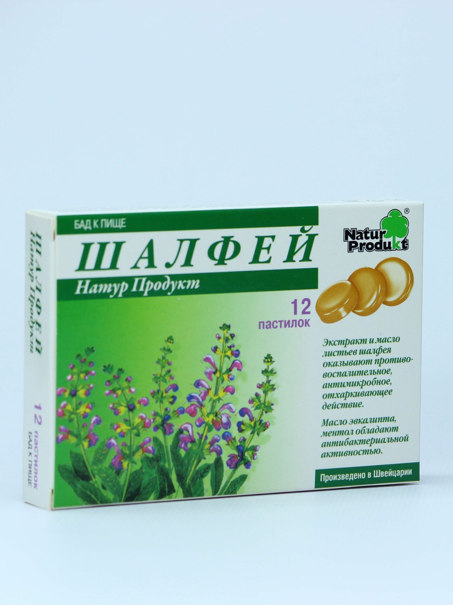 БАД Шалфей Натур Продукт пастилки 12 шт