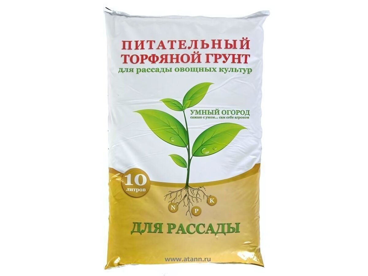 Грунт торфяной «Умный огород» для рассады овощных культур, 10 л — фото 1
