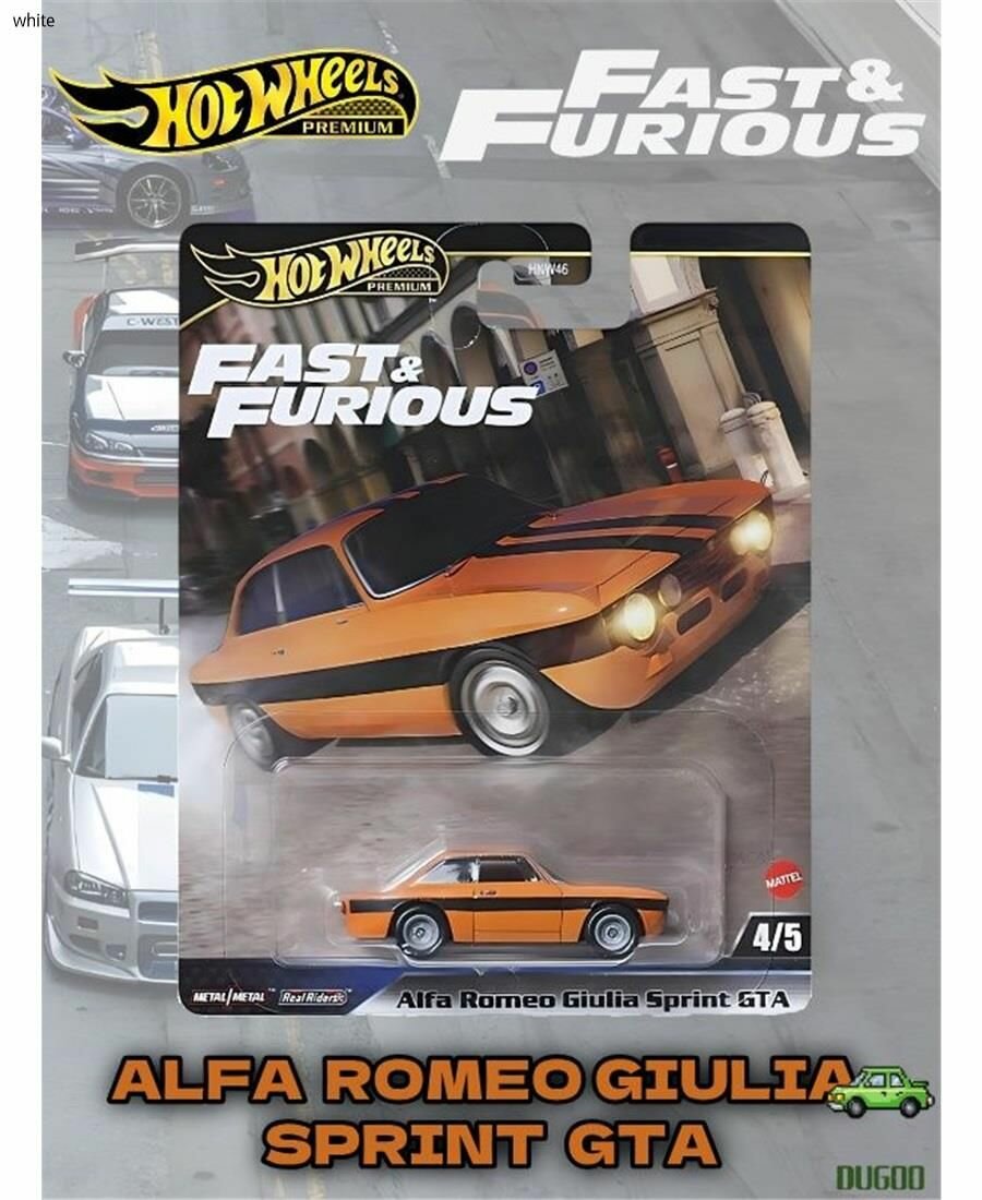 Набор Hot Wheels Premium Fast & Furious : 1 коллекционных авто ALFA ROMEO GIULIA SPRINT GTA (лимитированная серия)