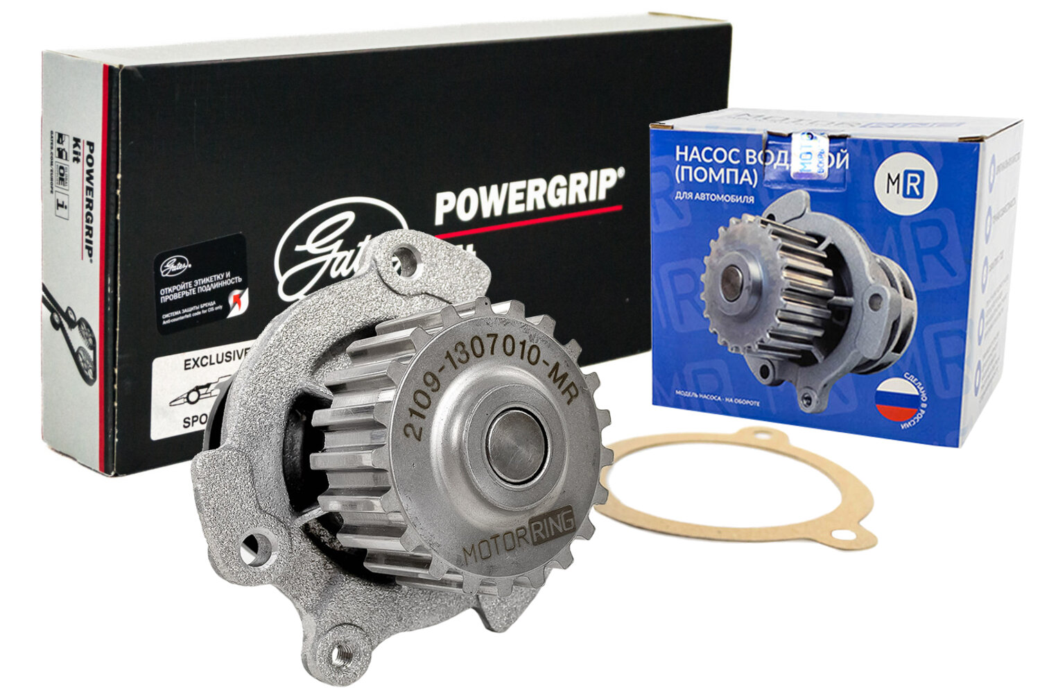 Комплект ремня ГРМ Gates усиленный с помпой MR образца 2109 для 8-клапанных ВАЗ 2108-21099, 2110-2112, 2113-2115, Лада Приора, Калина, Калина 2, Гранта в комплектации Стандарт, Ока