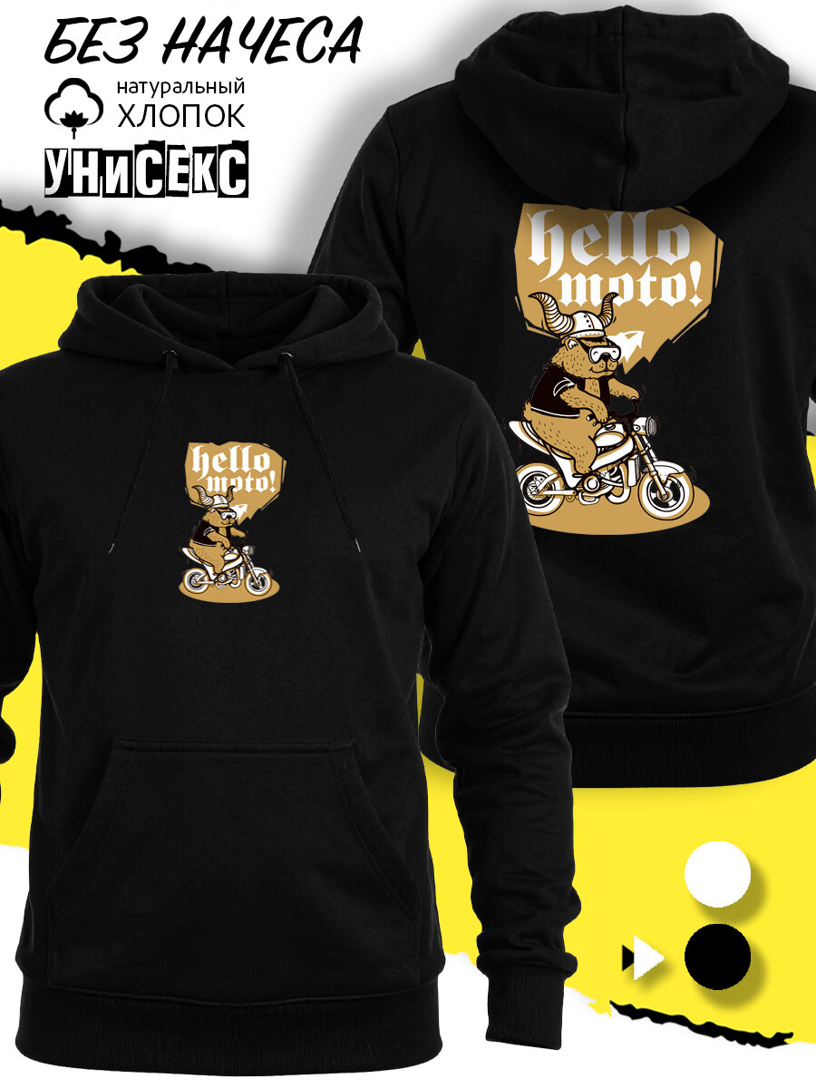 Худи Толстовка свитшот медведь на мотоцикле