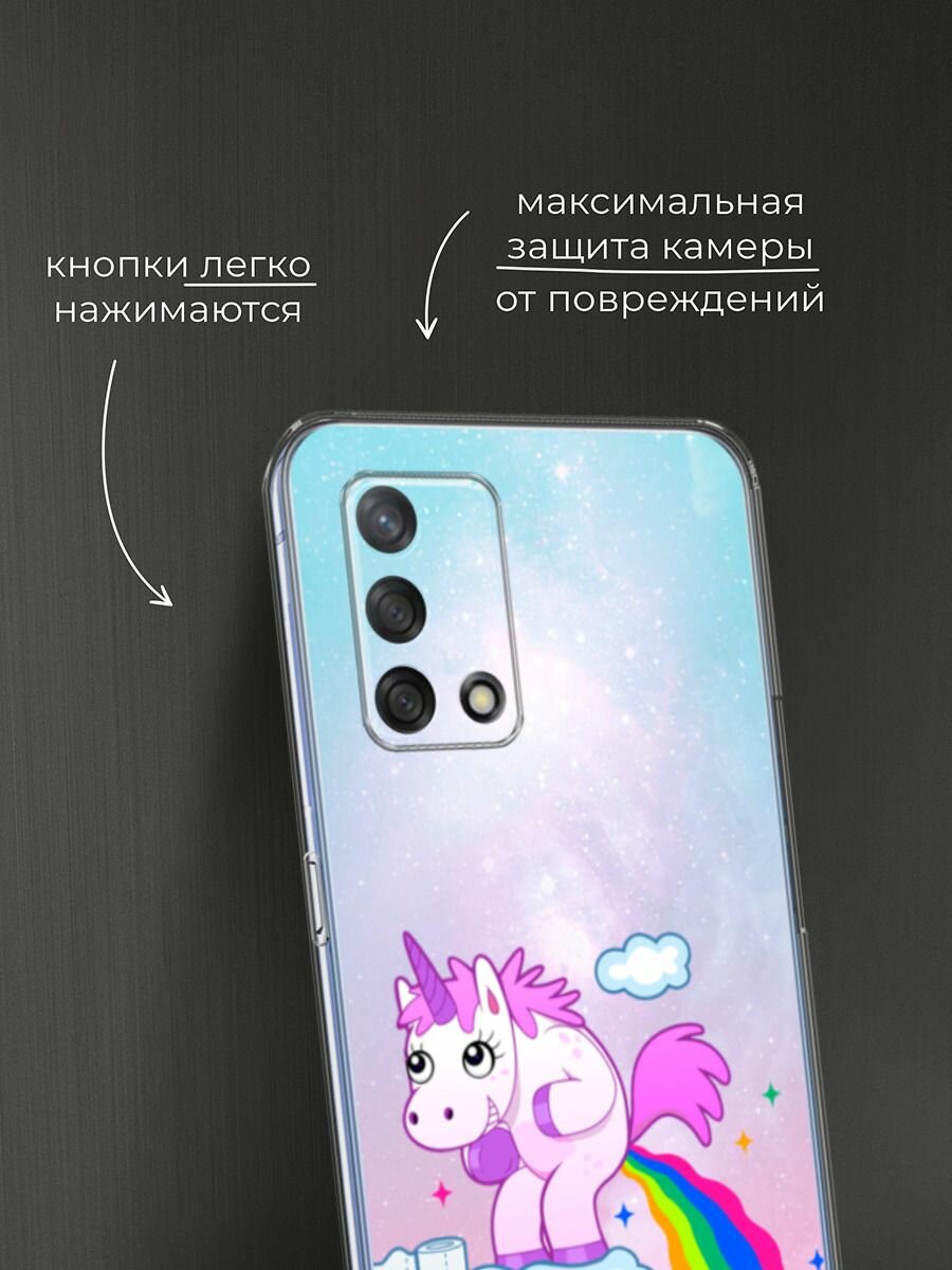 Силиконовый чехол на Oppo A74 / Оппо A74 с принтом "Единорог какает" — фото 1
