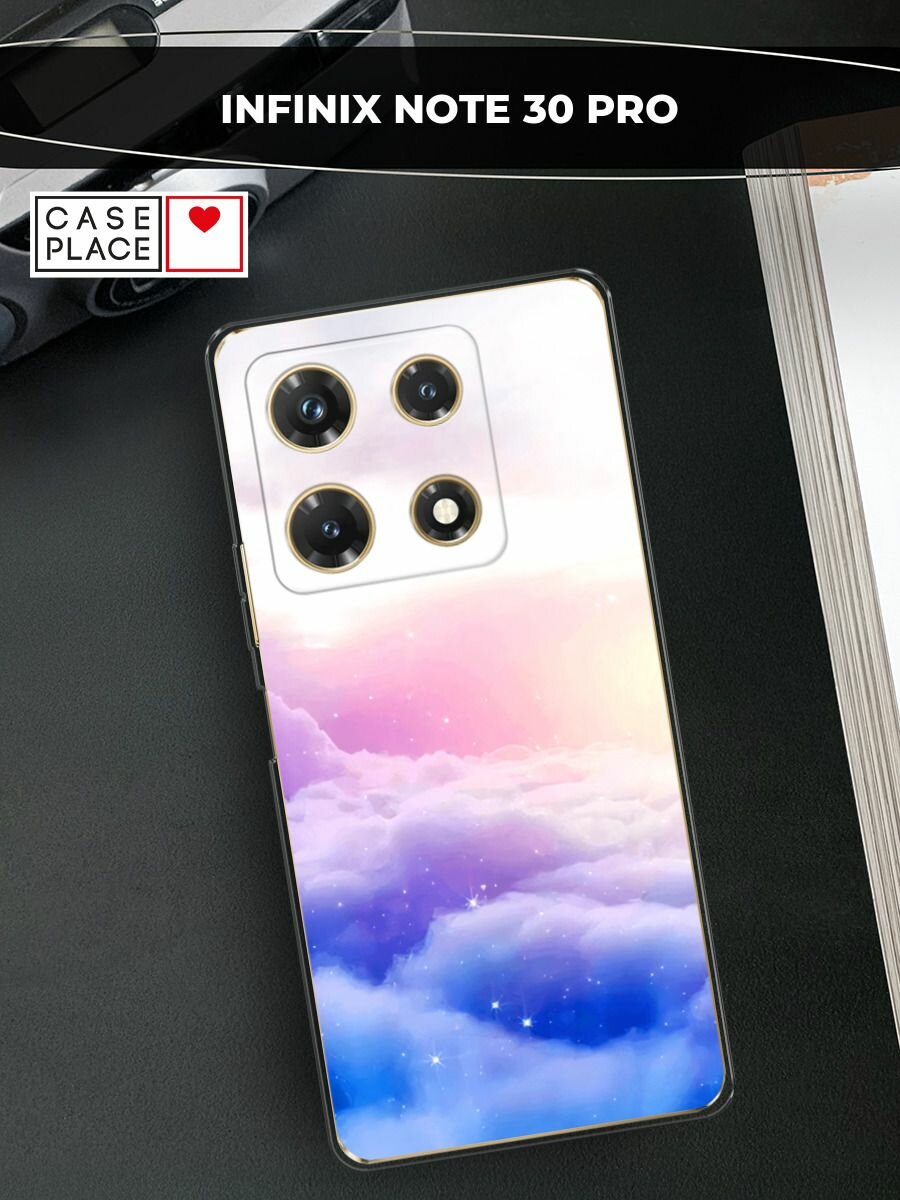 Чехол на Infinix Note 30 Pro / Инфиникс Нот 30 Про с принтом "Небеса"