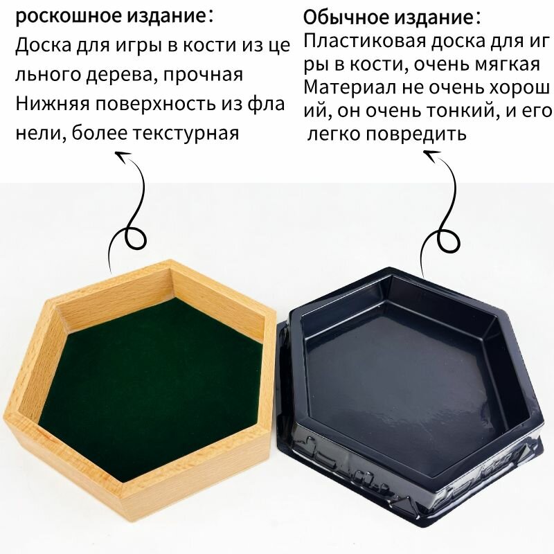 Настольная игра — фото 1