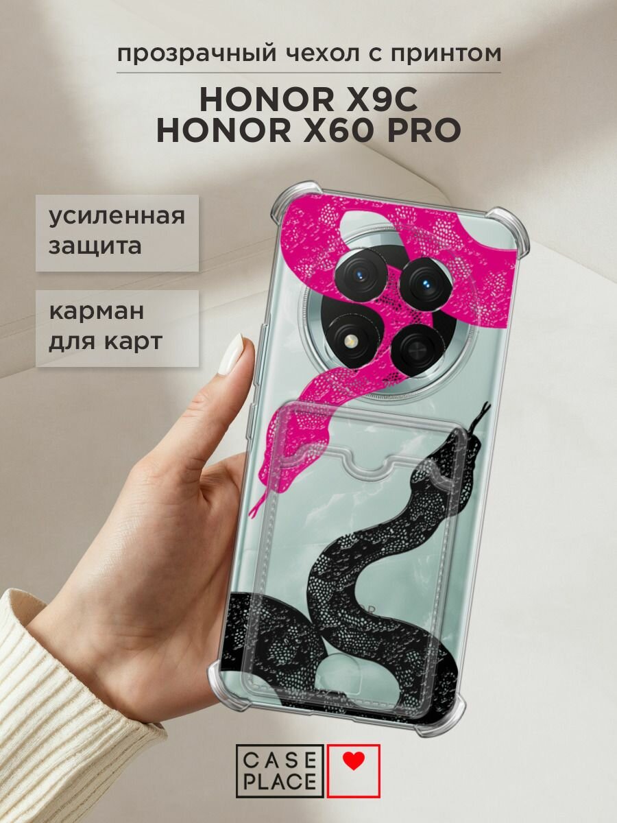 Чехол на Honor X9c/X60 Pro (Хонор X9c/X60 Про) с картой и принтом "Черная и розовая змея"