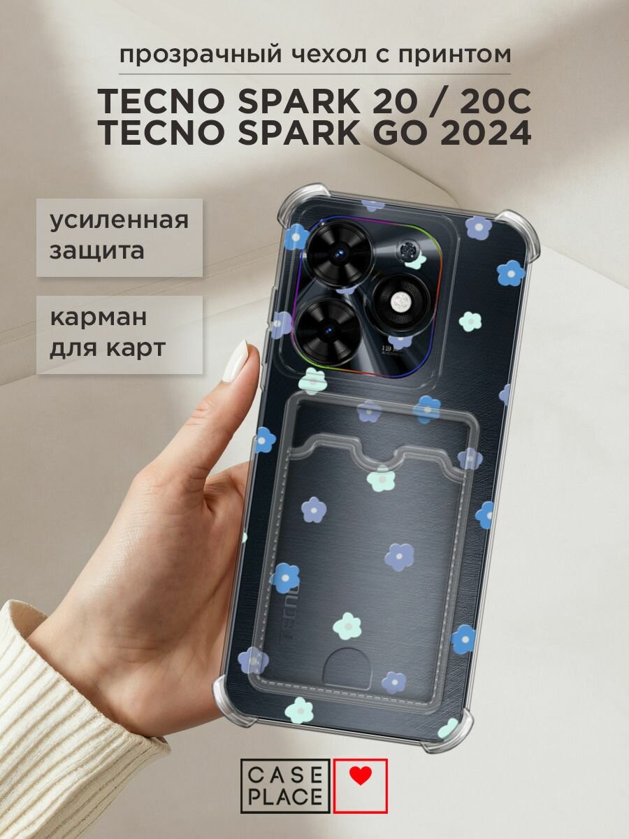 Чехол на Tecno Spark Go 2024/Spark 20C (Текно Спарк Го 2024/Спарк 20C) с картой и принтом "Паттерн с синими цветочками"