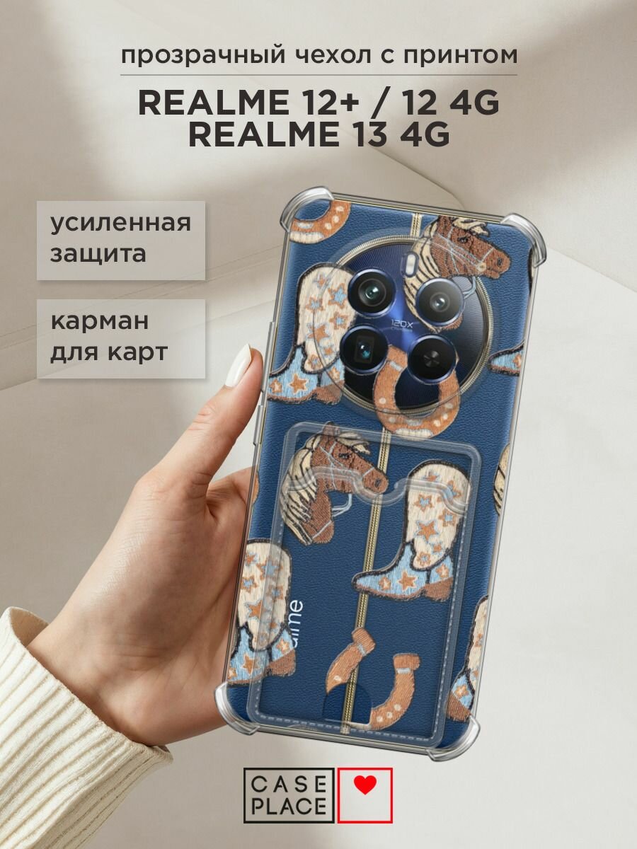 Чехол на Realme 12+/12 4G/13 4G (Реалми 12 Плюс/12 4G/13 4G) с картой и принтом "Конь, подкова и сапог"