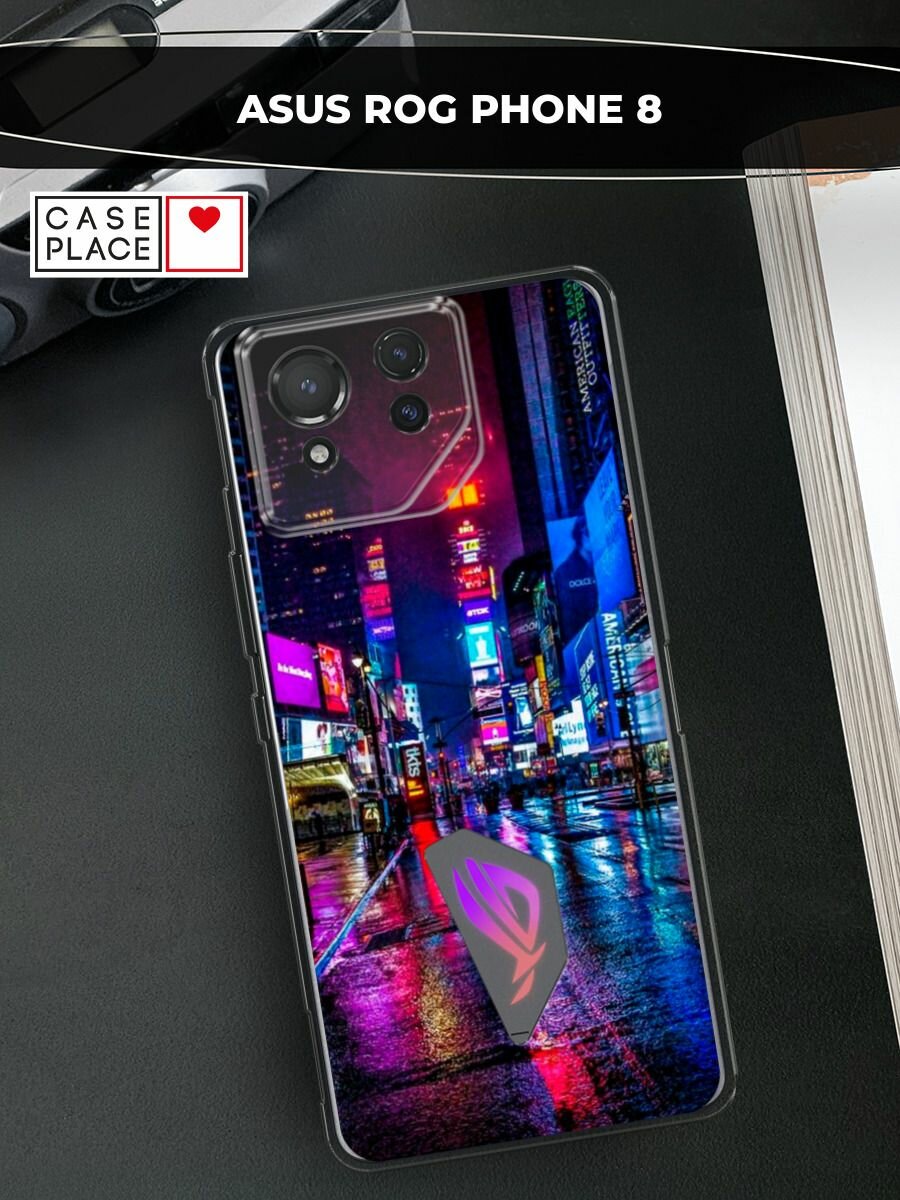 Чехол на Asus ROG Phone 8 / Асус Рог Фон 8 с принтом "Фиолетовая улица"