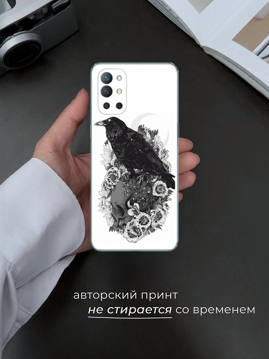 Чехол на OnePlus 9R / ВанПлас 9R с принтом "Череп и ворона 1" — фото 1