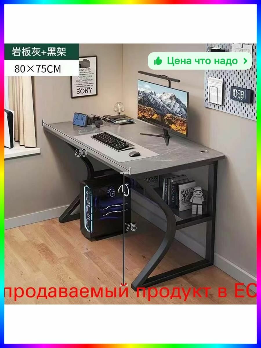 Современный компьютерный стол с функцией хранения и максимальным комфортом