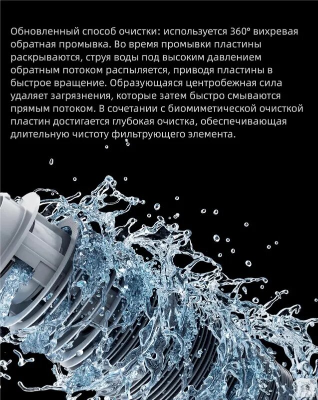 Фильтр предварительной очистки воды Xiaomi Mijia Pre-filter for water purification Pro(MJQZGLQZLDB), Белый