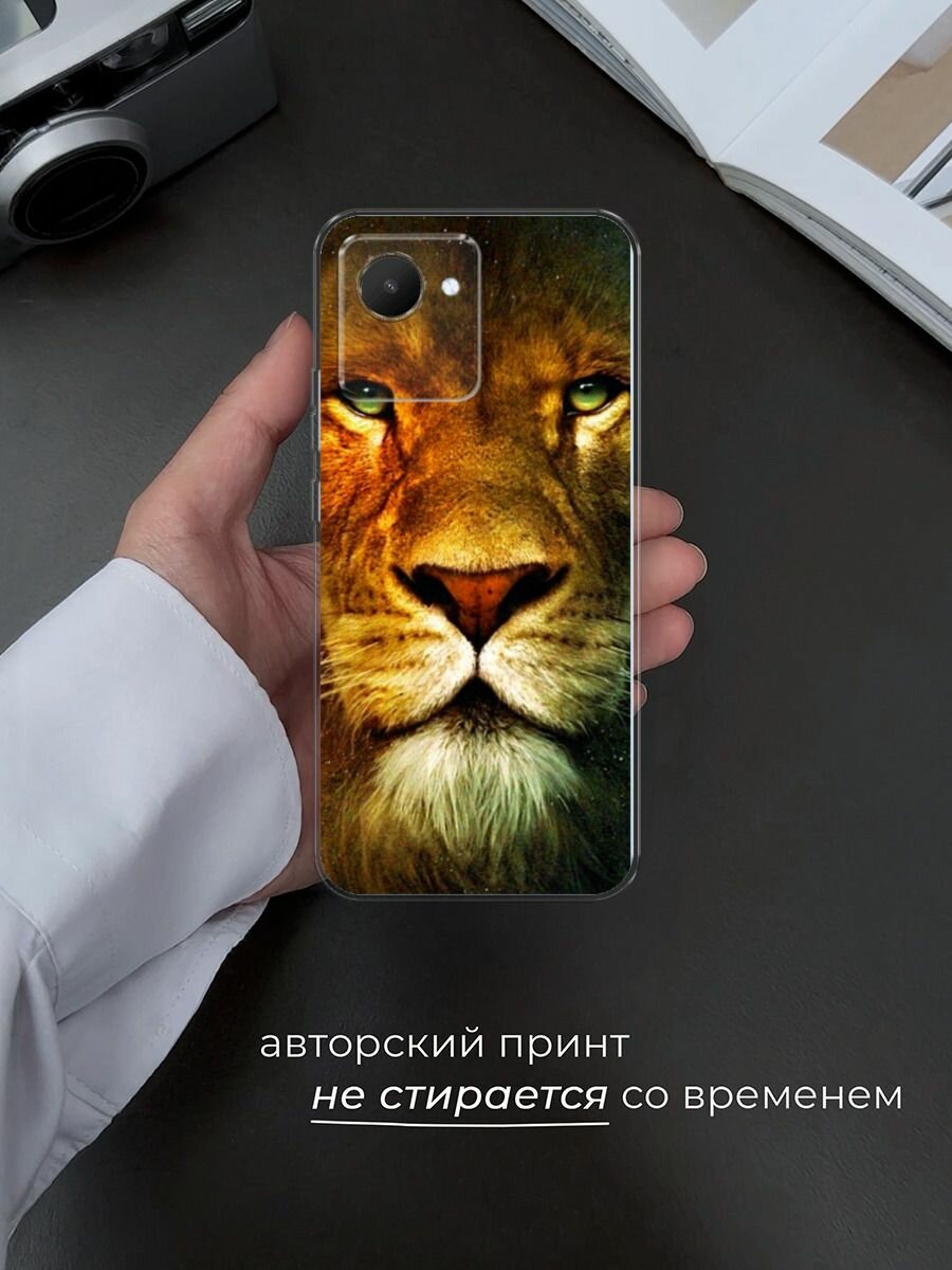 Силиконовый чехол на Realme C30 / Реалми C30 с принтом "Лев арт 8" — фото 1