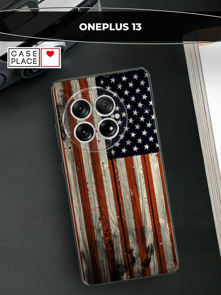 Силиконовый чехол на OnePlus 13 / Ван Плас 13 с принтом "США"