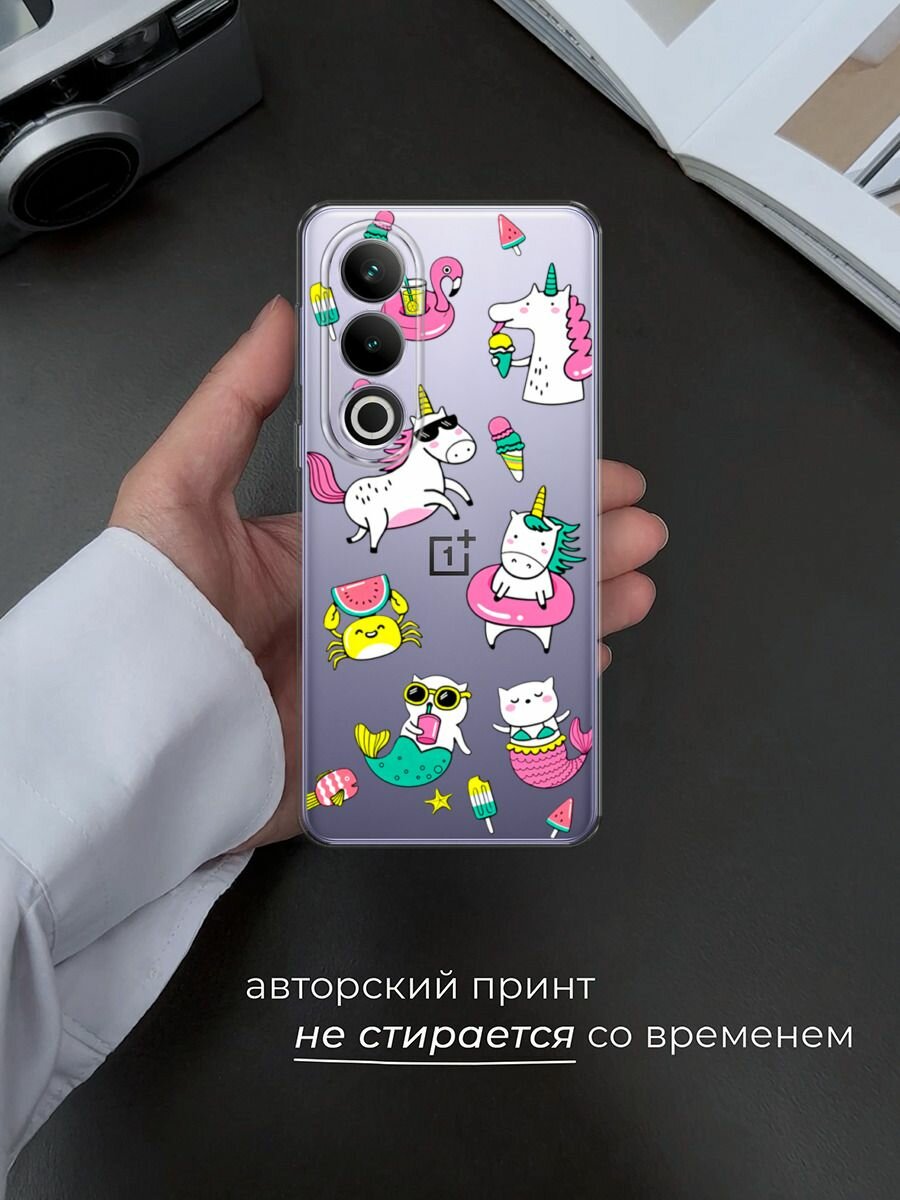 Чехол на Oneplus Ace 3V / Ван Плас Эйс 3V с принтом "Единороги в отпуске", прозрачный — фото 1