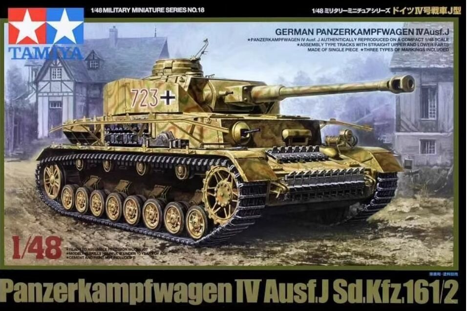 Tamiya 32518 1/48 Ausf.J Танк номер четыре.(Поздний тип) Модель танка