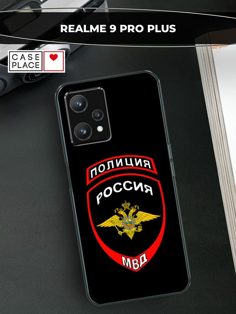 Чехол на Realme 9 Pro Plus / Реалми 9 Про Плюс с принтом "Эмблема Полиции"