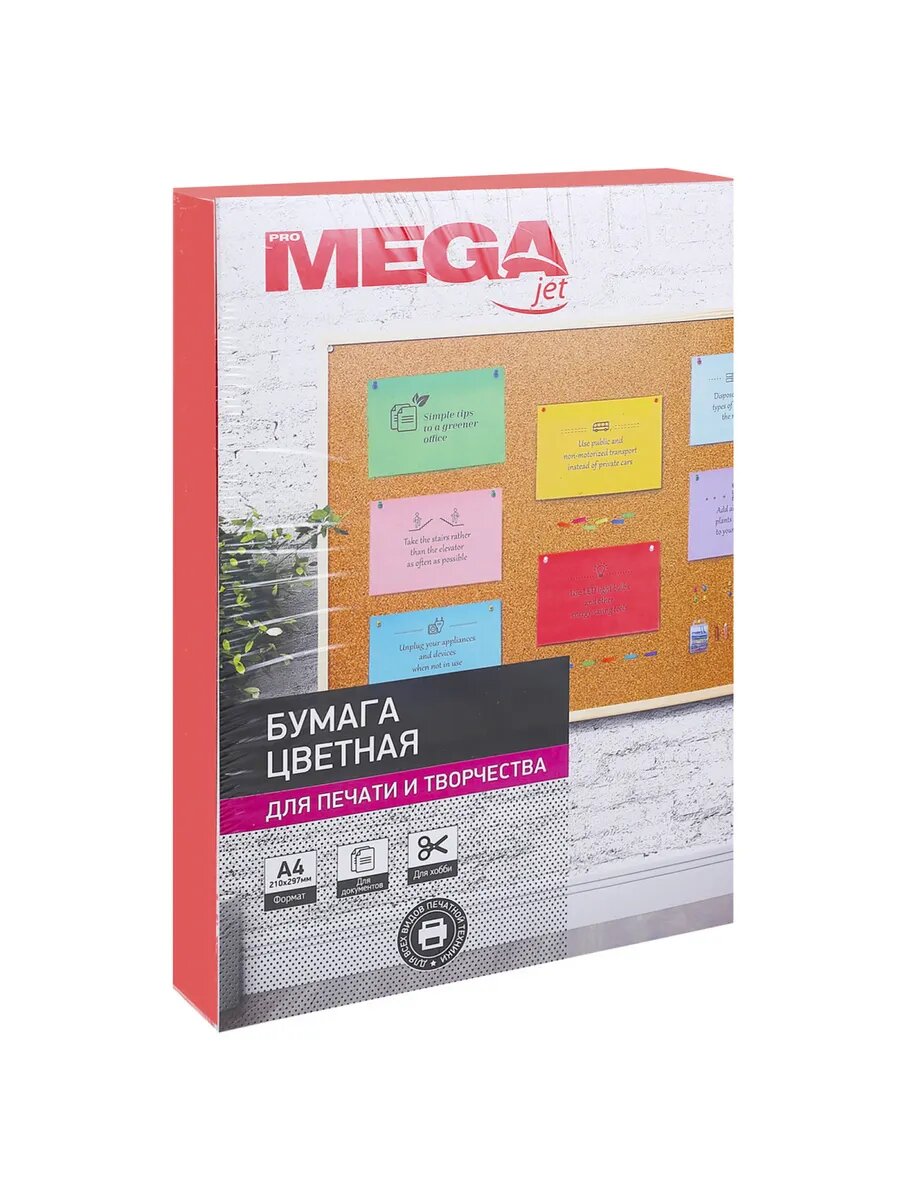 Бумага цветная для принтера А4 250 листов