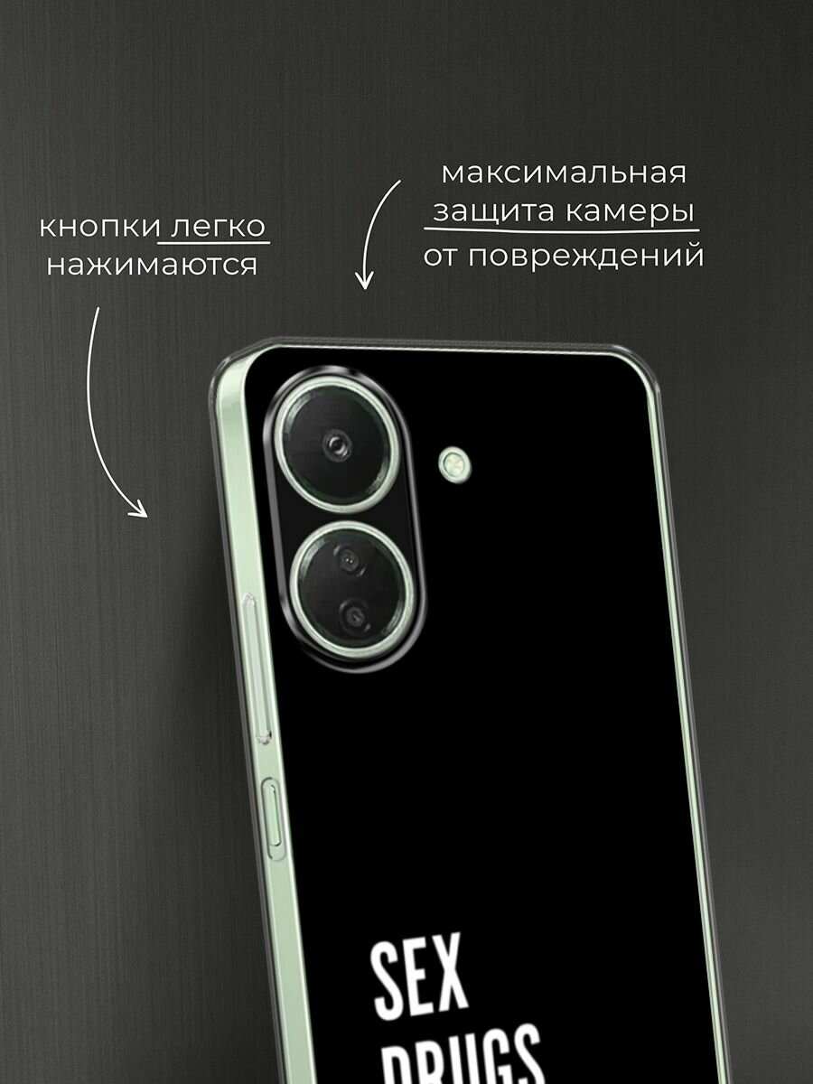 Чехол на Xiaomi Redmi 13C/Poco C65 / Сяоми Редми 13C/Поко С65 с принтом "Corvalol" — фото 1