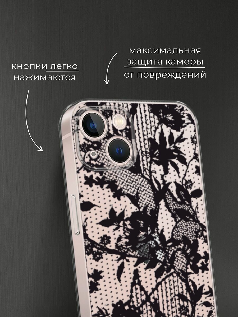 Чехол на Apple iPhone 13 / Айфон 13 с принтом "Черная сетка" — фото 1