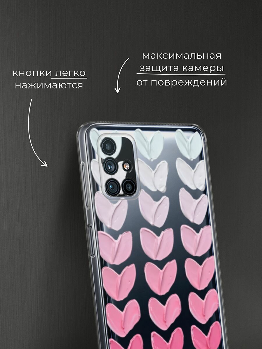 Чехол на Samsung Galaxy M31s / Самсунг Галакси M31s с принтом "Градиент из сердечек" — фото 1
