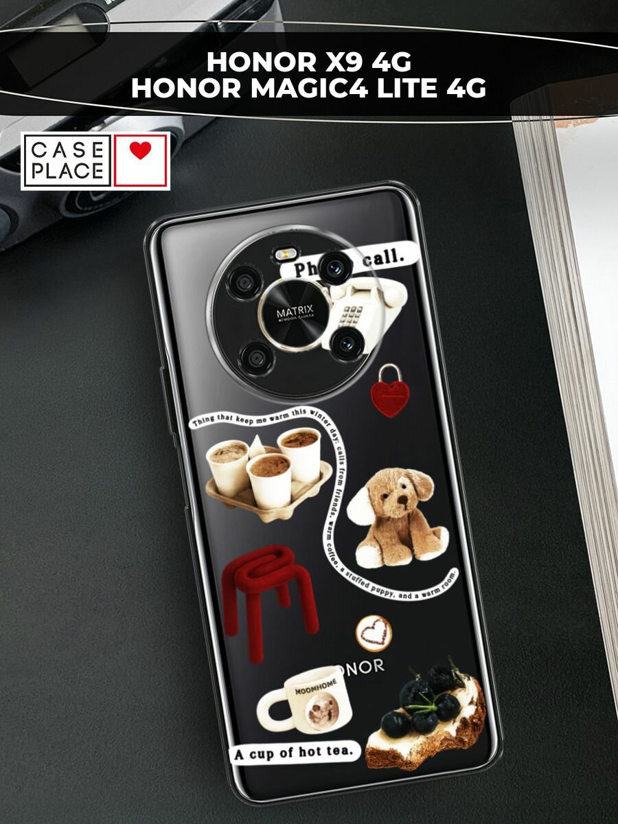 Чехол на Honor X9 4G/Magic4 Lite 4G / Хонор X9 4G/Мэджик 4 Лайт 4G с принтом "Phone call", прозрачный
