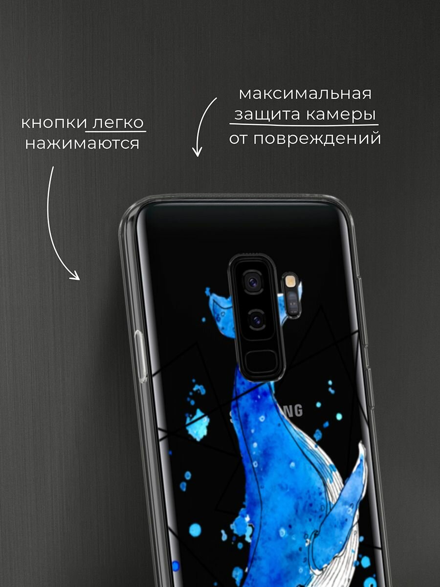 Чехол на Samsung Galaxy S9 + / Самсунг Галакси С9 Плюс с принтом "Кит графика", прозрачный — фото 1
